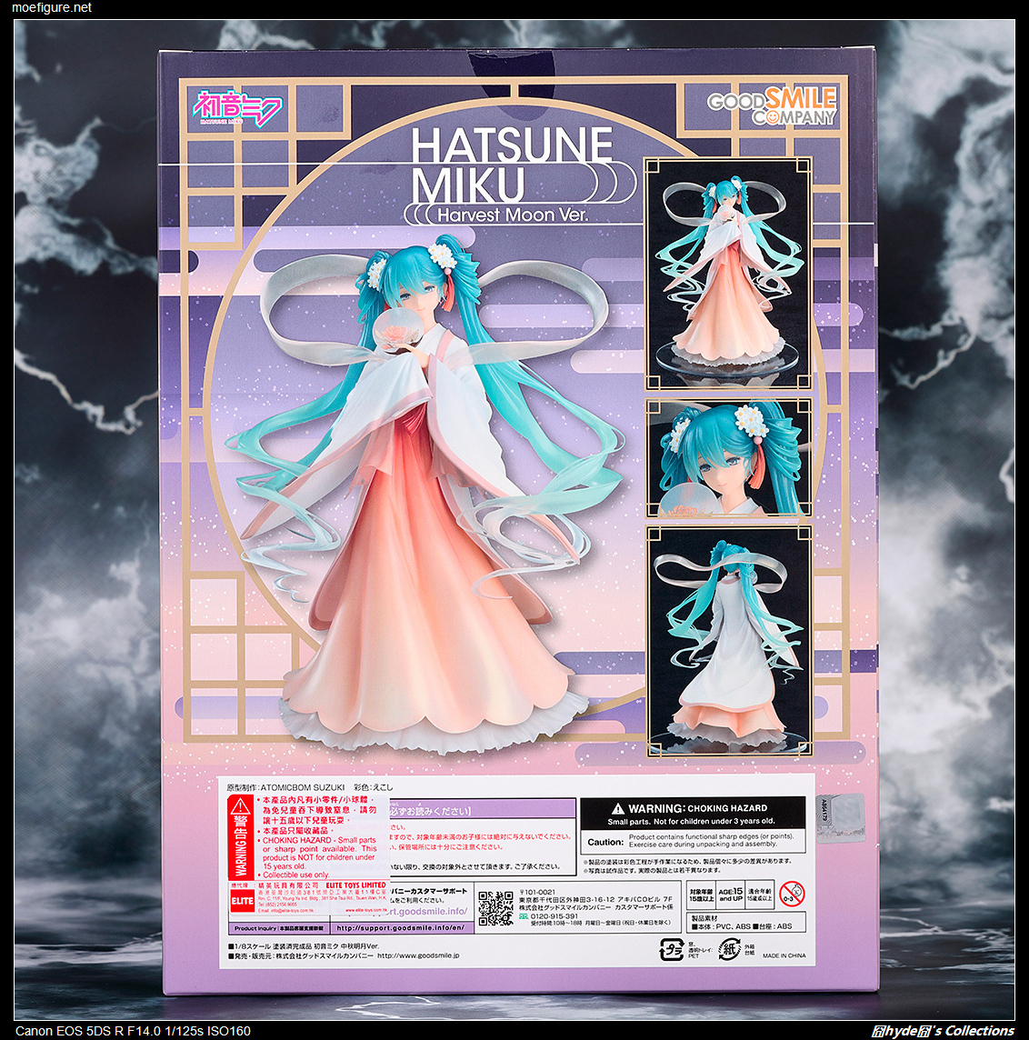 【gsc】初音ミク 中秋明月ver 18 Pvc Figure Moefigure 萌玩樂園